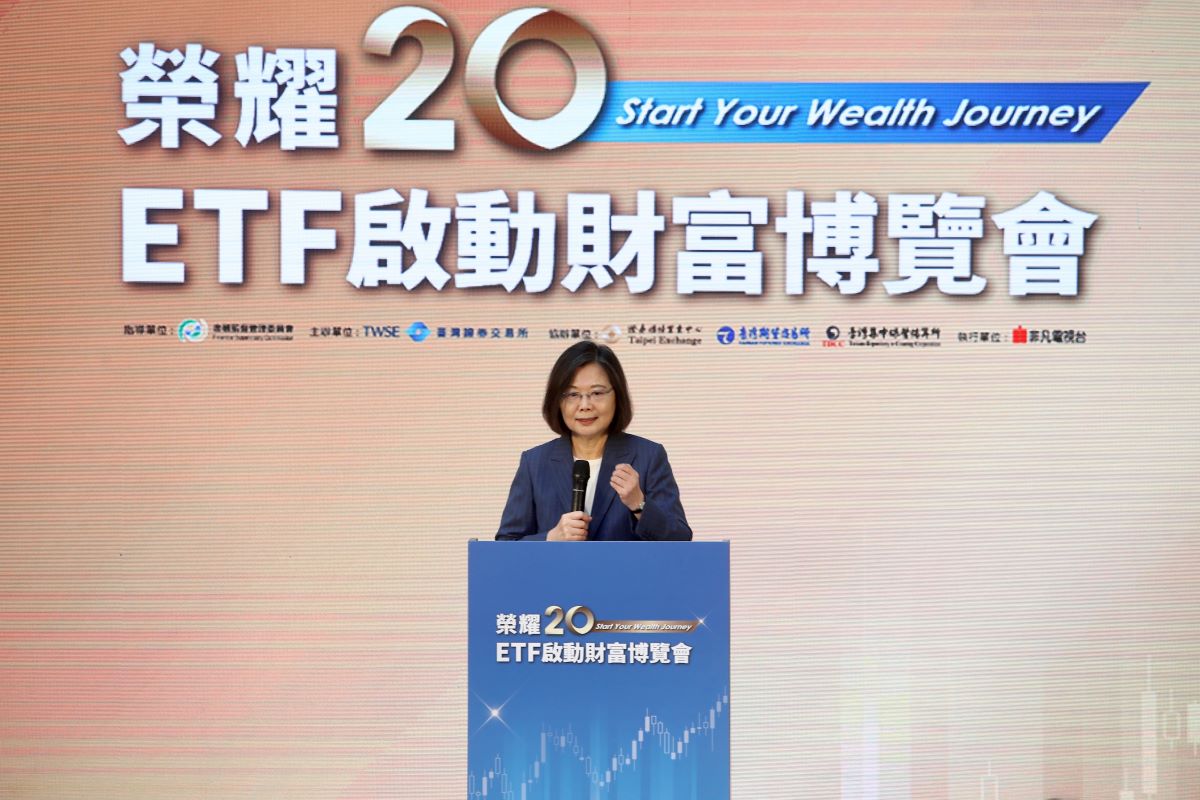 台灣ETF規模破3兆元！每4人有1人是ETF投資人，蔡英文讚：讓小資也能享用經濟成長果實 - 今周刊